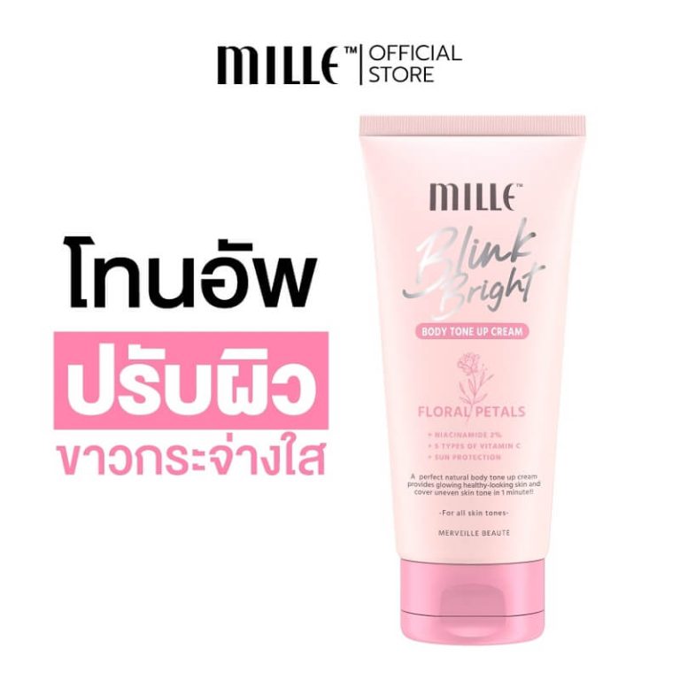 Mille Blink Bright Body Tone Up Cream - Thailand Best Selling Beauty ...