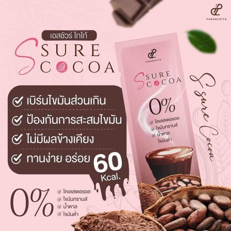 S Sure Coffee by Pananchita - Thailand Best Selling Beauty Products ...
