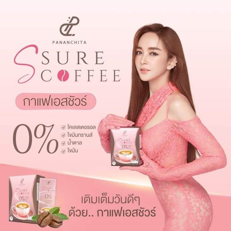 S Sure Coffee by Pananchita - Thailand Best Selling Beauty Products ...