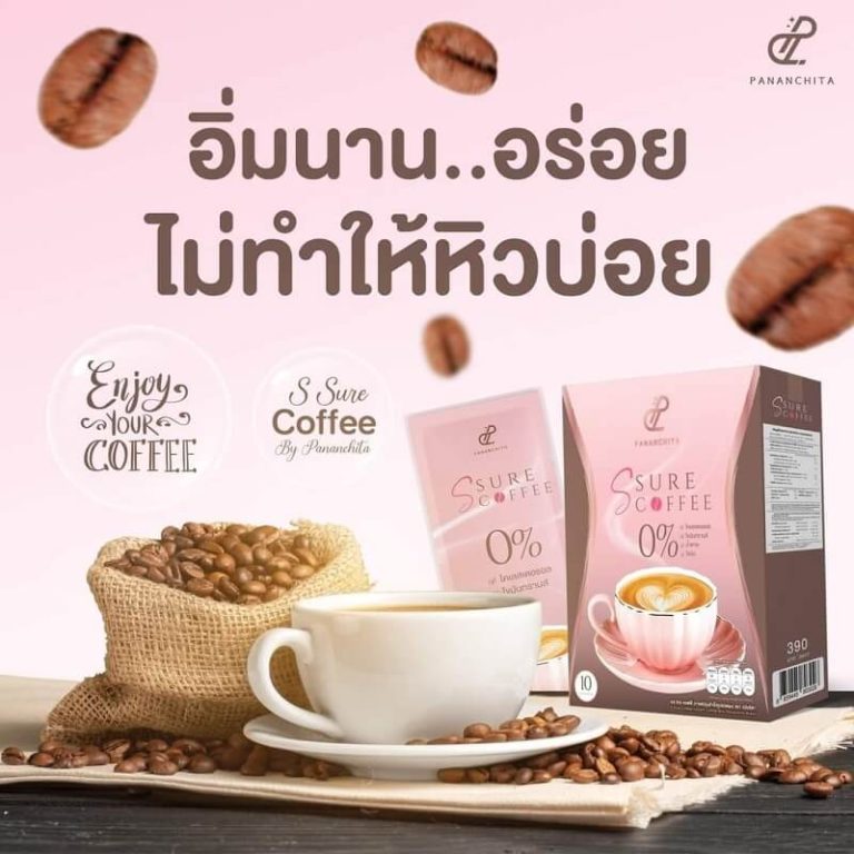 S Sure Coffee by Pananchita - Thailand Best Selling Beauty Products ...