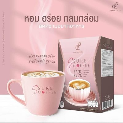 S Sure Coffee by Pananchita - Thailand Best Selling Beauty Products ...