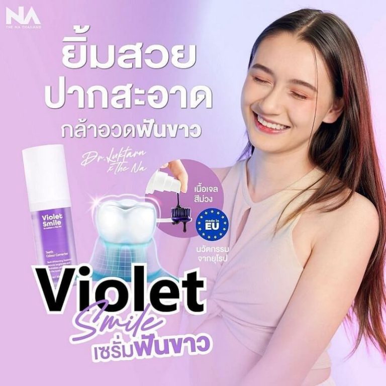 Violet Smile Teeth Serum By Dr.Luktarn x The Na - Thailand Best Selling Beauty Products - No.1 ...