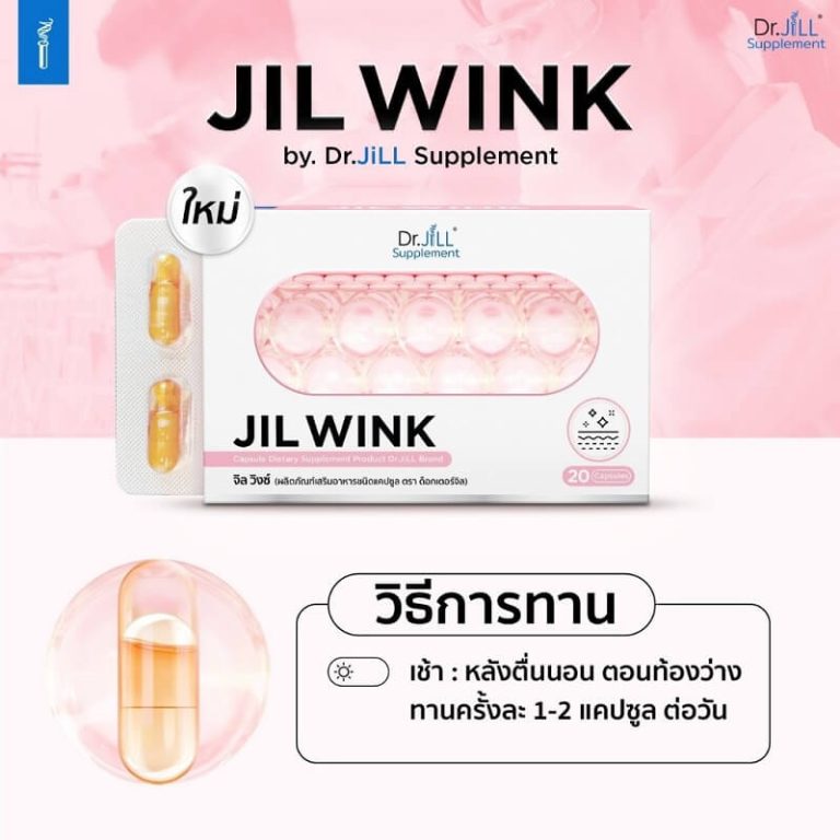 Jil Wink By Dr.Jill - Thailand Best Selling Beauty Products - No.1 Online shopping Store ...
