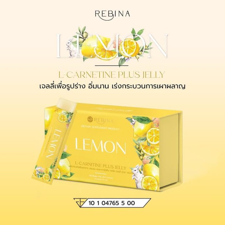 Rebina Lemon L-Carnitine Plus Jelly - Thailand Best Selling Beauty ...