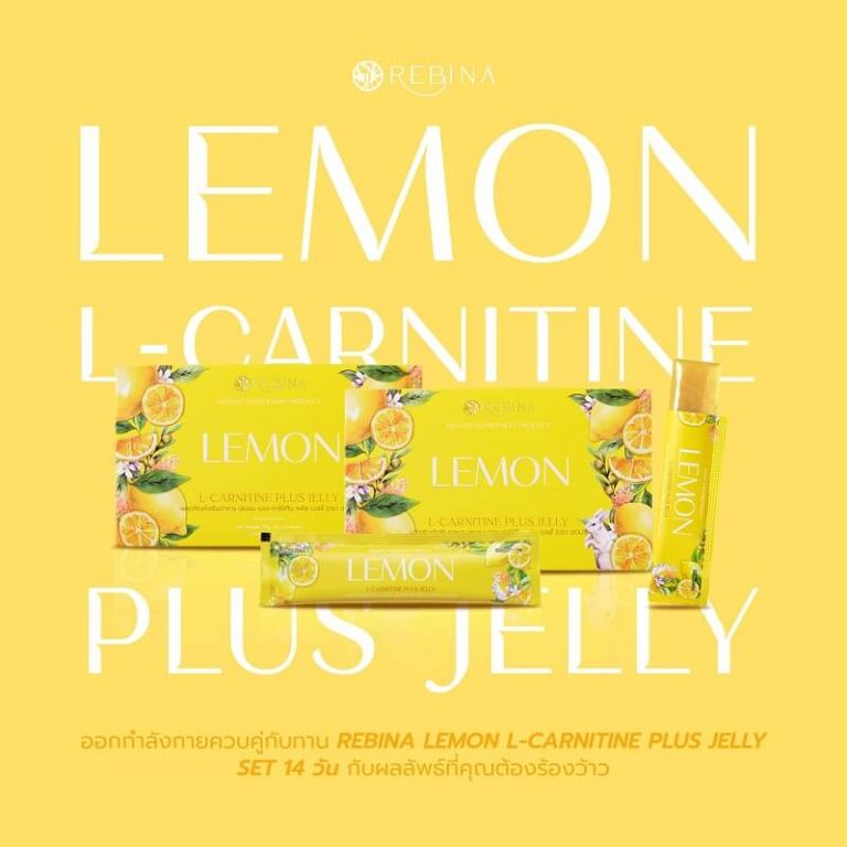 Rebina Lemon L-Carnitine Plus Jelly - Thailand Best Selling Beauty ...
