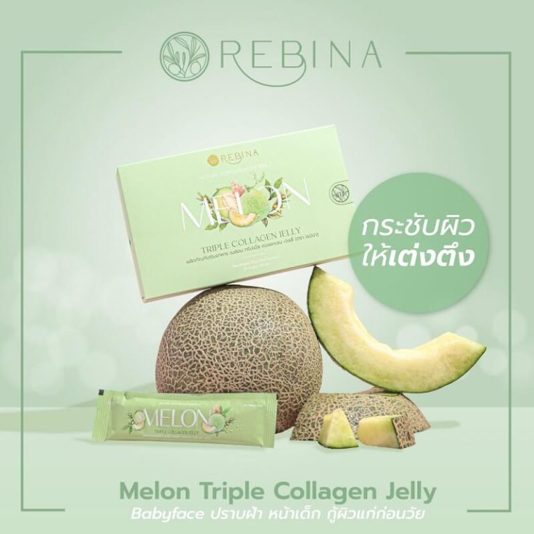 Rebina Melon Triple Collagen Jelly - Thailand Best Selling Beauty ...