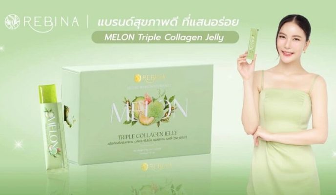 Rebina Melon Triple Collagen Jelly - Thailand Best Selling Beauty ...