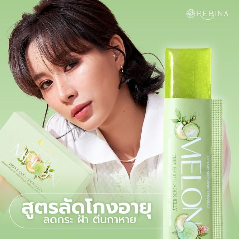 Rebina Melon Triple Collagen Jelly - Thailand Best Selling Beauty ...