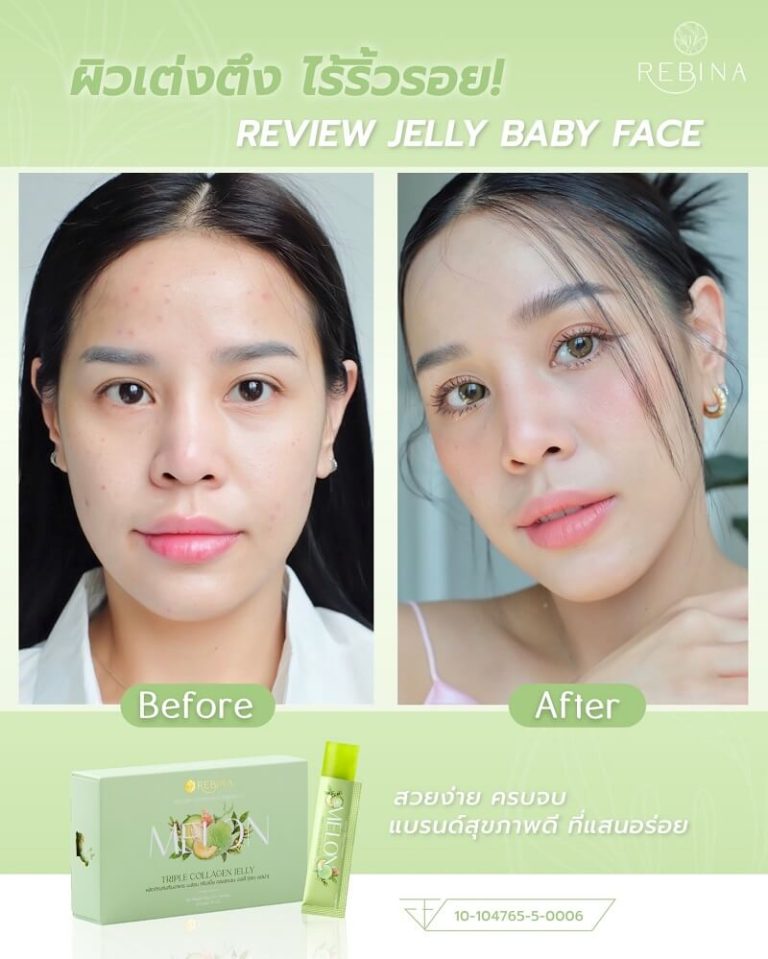 Rebina Melon Triple Collagen Jelly - Thailand Best Selling Beauty ...