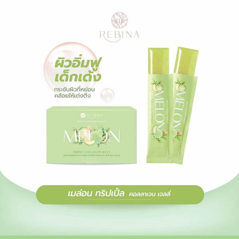 Rebina Melon Triple Collagen Jelly - Thailand Best Selling Beauty ...