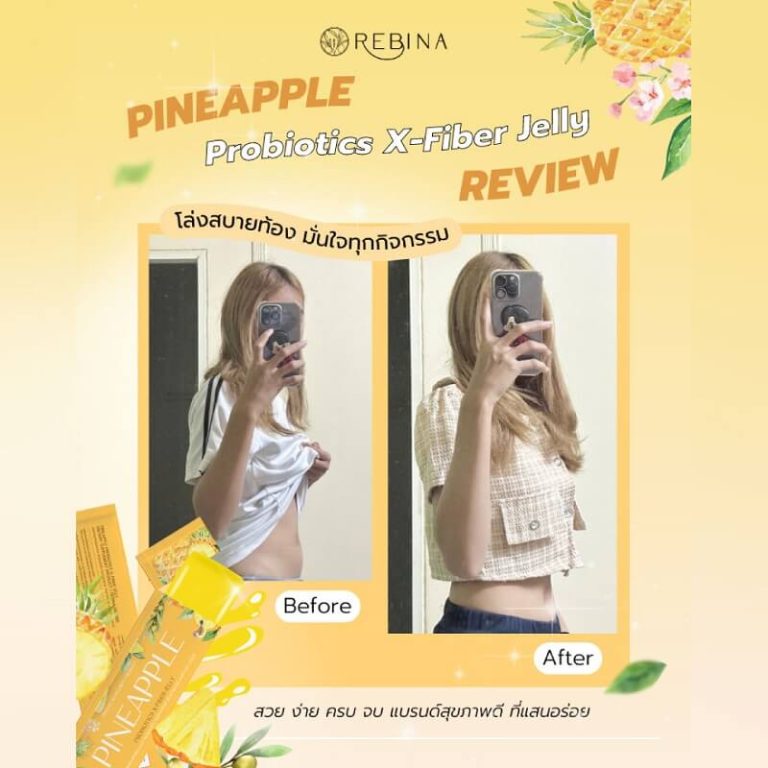 Rebina Pineapple Probiotics X Fiber Jelly - Thailand Best Selling ...