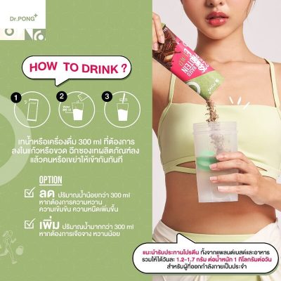 Dr.Pong 23S Plant Based Protein E.I.M.D. Dark Chocolate Flavour ...