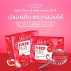 Itcha Fiber Plus - Thailand Best Selling Beauty Products - No.1 Online ...