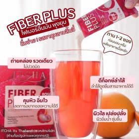 Itcha Fiber Plus - Thailand Best Selling Beauty Products - No.1 Online ...