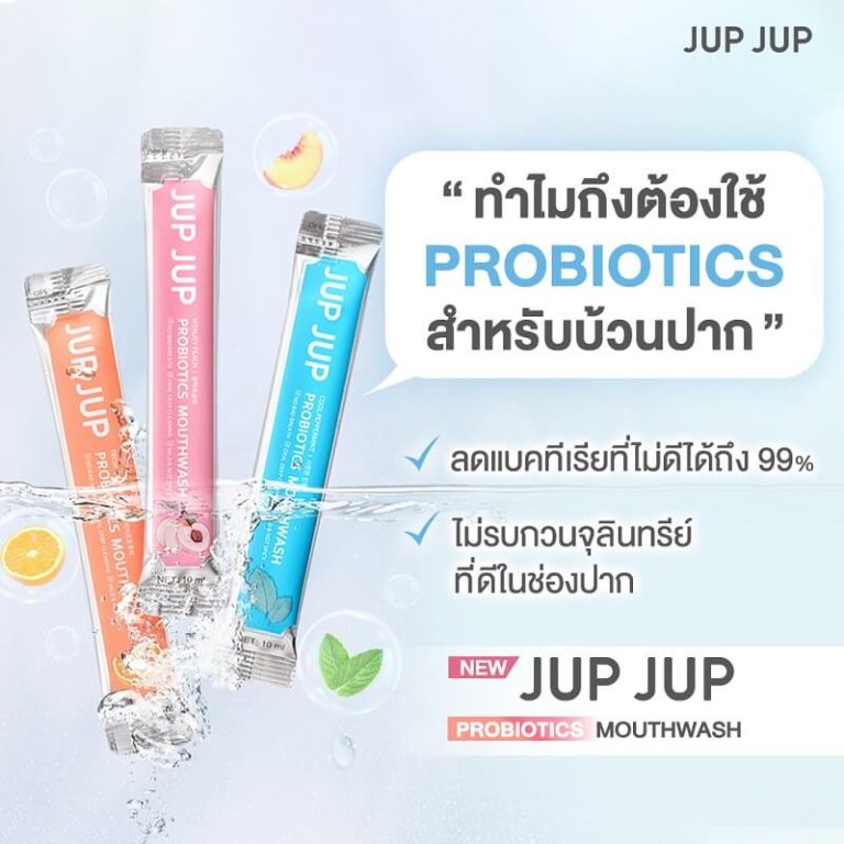 JUP JUP Probiotics Mouthwash - Thailand Best Selling Beauty Products ...