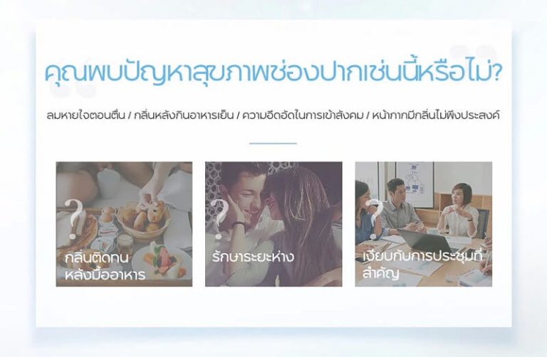 JUP JUP Probiotics Mouthwash - Thailand Best Selling Beauty Products ...