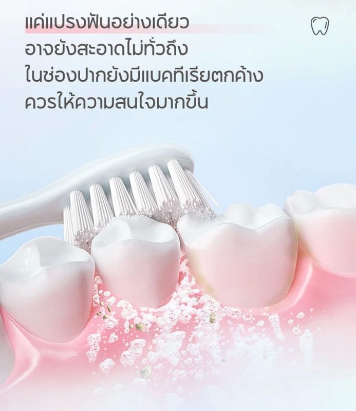 JUP JUP Probiotics Mouthwash - Thailand Best Selling Beauty Products ...