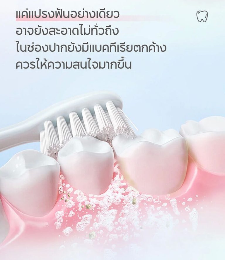 JUP JUP Probiotics Mouthwash - Thailand Best Selling Beauty Products ...