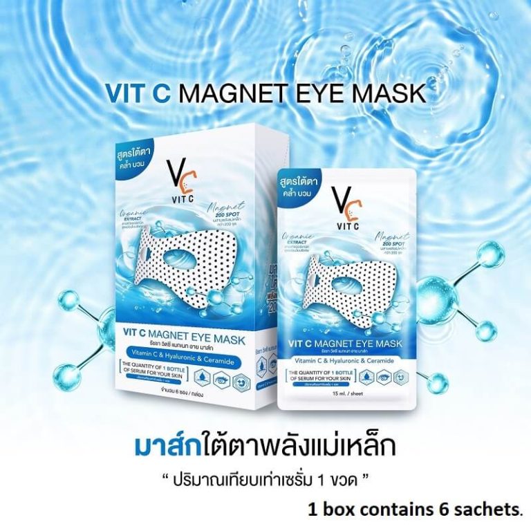 Vit C Magnet Eye Mask by Ratcha - Thailand Best Selling Beauty Products ...