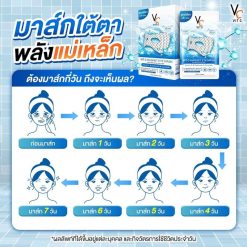 Vit C Magnet Eye Mask by Ratcha - Thailand Best Selling Beauty Products - No.1 Online shopping ...