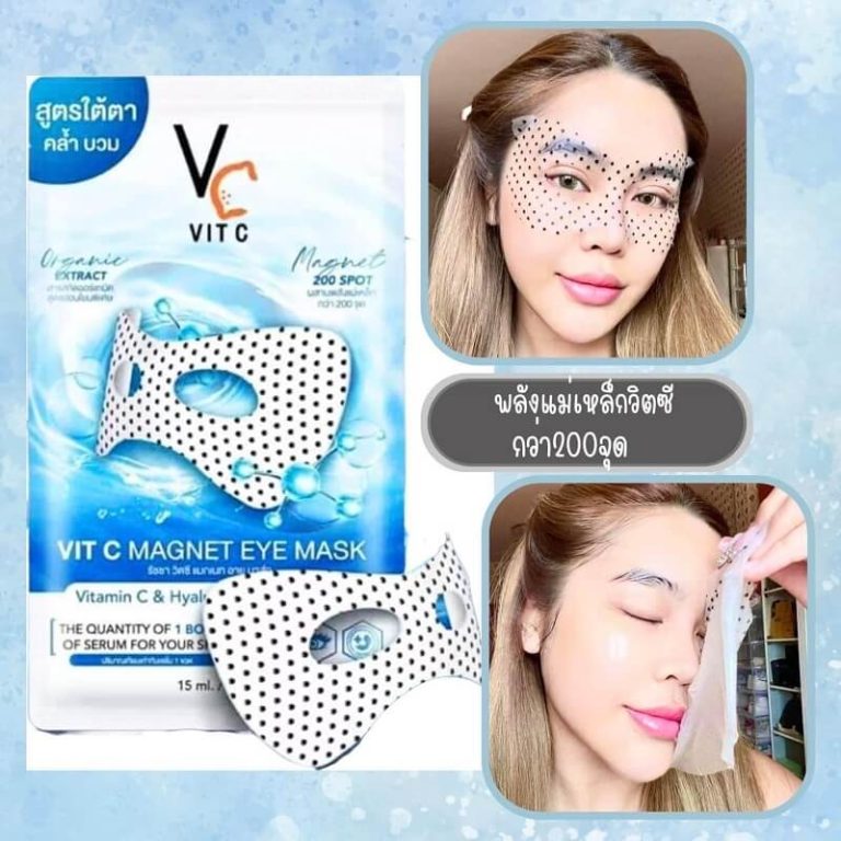 Vit C Magnet Eye Mask by Ratcha - Thailand Best Selling Beauty Products ...