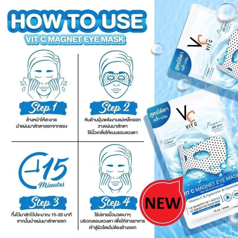 Vit C Magnet Eye Mask by Ratcha - Thailand Best Selling Beauty Products ...