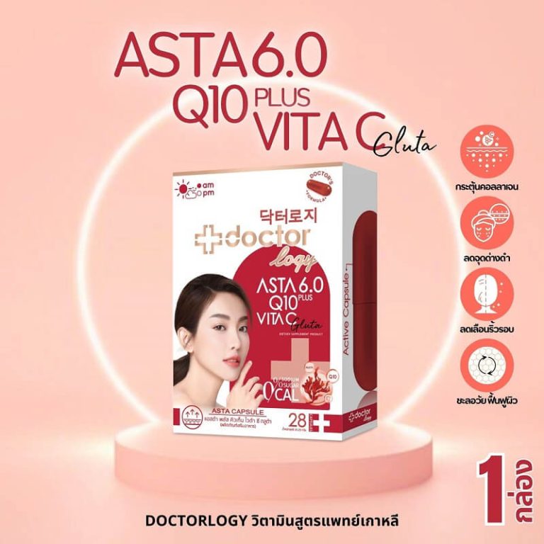 Doctorlogy Asta Plus Q10 Vita C Gluta - Thailand Best Selling Beauty ...