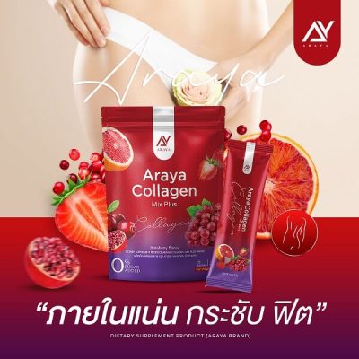 Araya Collagen Mix Plus - Thailand Best Selling Beauty Products - No.1 Online shopping Store ...