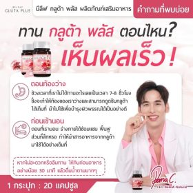 Beleaf Gluta Plus (Buy 1 get 1 free) - Thailand Best Selling Beauty ...