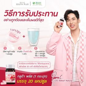 Beleaf Gluta Plus (Buy 1 get 1 free) - Thailand Best Selling Beauty ...
