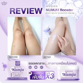 Numju Body White Booster Cream - Thailand Best Selling Beauty Products - No.1 Online shopping ...