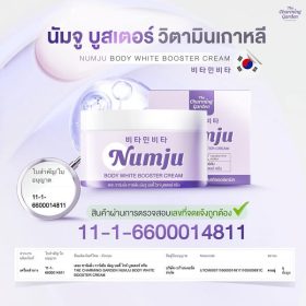 Numju Body White Booster Cream - Thailand Best Selling Beauty Products ...
