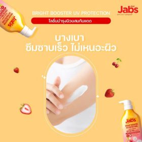 Jabs Bright Booster UV Protection Body Lotion SPF50 PA+++ - Thailand ...