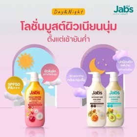 Jabs Bright Booster UV Protection Body Lotion SPF50 PA+++ - Thailand ...