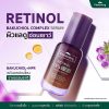 Plantnery Retinol Plus Bakuchiol Ultimate Serum - Thailand Best Selling ...