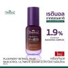 Plantnery Retinol Plus Bakuchiol Ultimate Serum - Thailand Best Selling ...