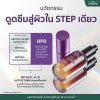 Plantnery Retinol Plus Bakuchiol Ultimate Serum - Thailand Best Selling ...