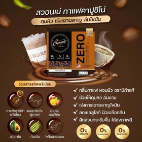 Swane Coffee Daily Zero Drink - Thailand Best Selling Beauty Products - No.1 Online shopping ...