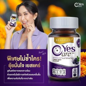 Real Elixir Yes Care - Thailand Best Selling Beauty Products - No.1 ...