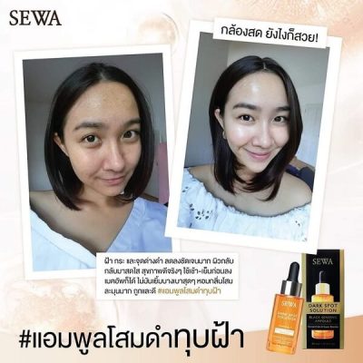 Sewa Dark Spot Solution Black Ginseng Ampoule - Thailand Best Selling ...