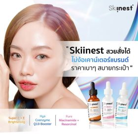 Skiinest Hya Coenzyme Q10 Booster Serum - Thailand Best Selling Beauty Products - No.1 Online ...