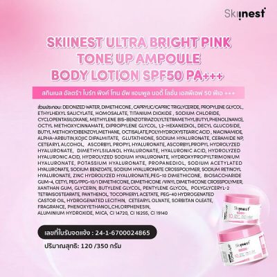 Skiinest Ultra Bright Pink Tone Up Ampoule Body Lotion SPF50 PA+++ - Thailand Best Selling ...