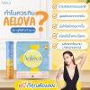 Aelova Lava Active #Lemon Flavour - Thailand Best Selling Beauty Products - No.1 Online shopping ...