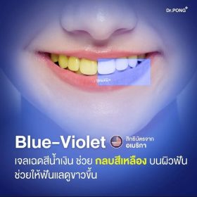 Dr.Pong Y2B whitening color toothpaste & toothgel - Thailand Best ...