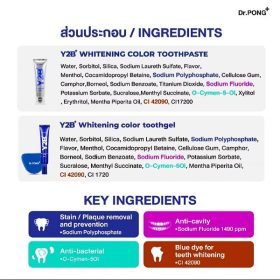 Dr.Pong Y2B whitening color toothpaste & toothgel - Thailand Best ...
