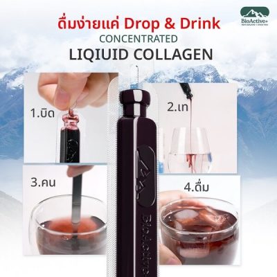 BioActive+ Concentrated Liquid Collagen - Thailand Best Selling Beauty ...