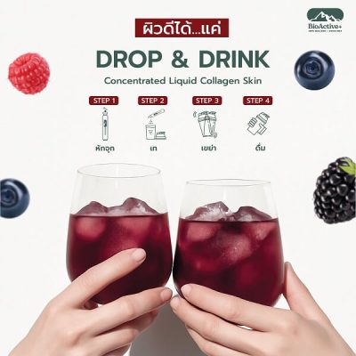 BioActive+ Concentrated Liquid Collagen - Thailand Best Selling Beauty ...