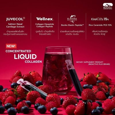 BioActive+ Concentrated Liquid Collagen - Thailand Best Selling Beauty ...