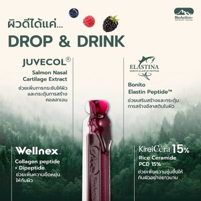 BioActive+ Concentrated Liquid Collagen - Thailand Best Selling Beauty ...