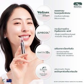 BioActive+ Concentrated Liquid Collagen - Thailand Best Selling Beauty ...